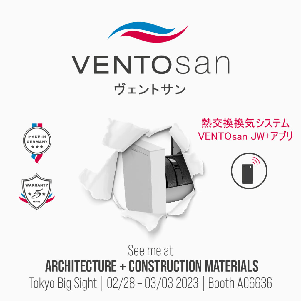 …ついに新シリーズ？？！ | エディフィス省エネテック